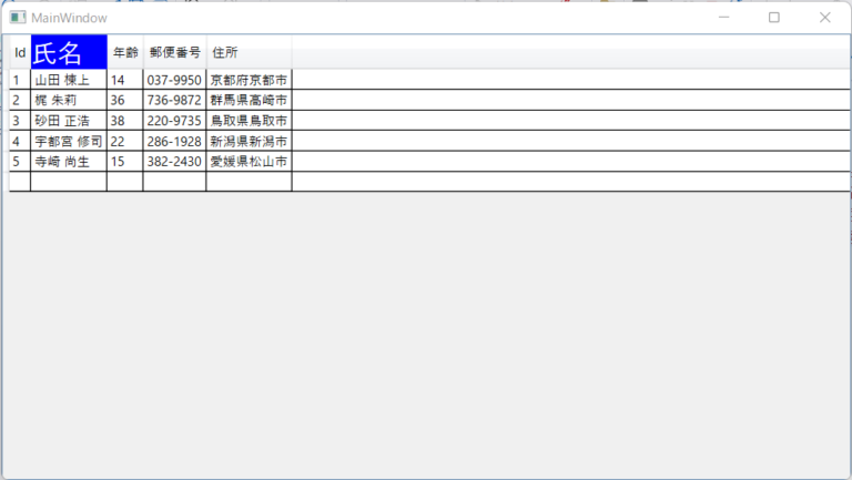 [WPF][DataGrid] 列ヘッダーを装飾する | HIROs.NET Blog