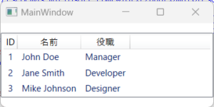 [WPF][ListView] バインディングでアイテムを表示する方法 | HIROs.NET Blog