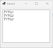 [C#][Windows Formsアプリ][ListBox] 項目選択操作をマスターする | HIROs.NET Blog